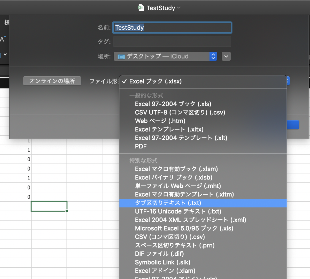 【FSGD file】FreeSurferを用いたSurface group analysis #1 | HALnote